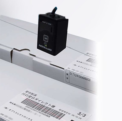 Stationary Barcode Scanners OPTICON NLV-1001 (1D) - PMCS TECH LLC